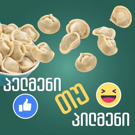 😂 და მაინც ი Nikora Supermarket • ნიკორა სუპერმარკეტი Facebook