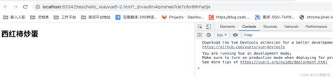 Vue21 本地应用 内容绑定，事件绑定vue Innerhtml Csdn博客