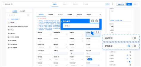 低代码开发平台 Apaas 快速开发 得帆信息
