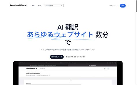 使用 Gpt 的网站本地化服务，5 分钟把网站变成多语言网站 Jyzkojjfip 基于 Gpt 的翻译工具挺多了