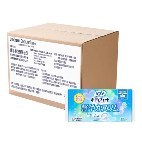 蘇菲超薄量少型衛生棉 175公分 1080片 125780｜costco好市多必買推薦