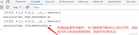 element｜upload结合progress实现上传展示进度条