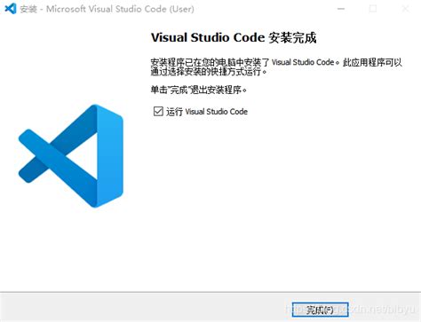 Vscode前端开发工具介绍、下载和安装（从头到尾）visual Studio Code开发工具简介 Csdn博客