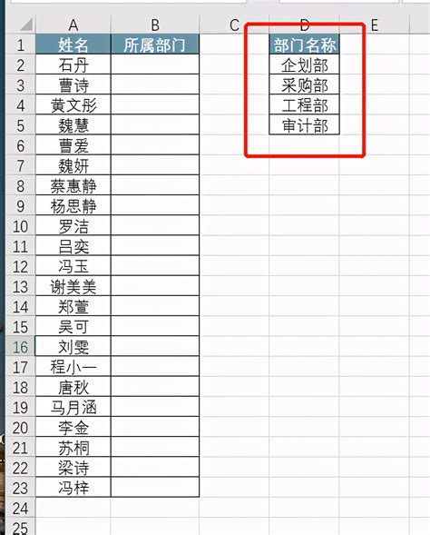 Excel如何设置下拉菜单 Excel表格怎么设置下拉选项 正数办公
