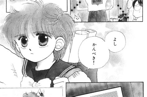 きんぎょ注意報！ 猫部ねこ 第1話 開校！新田舎ノ中学校の巻（2） コミックdays