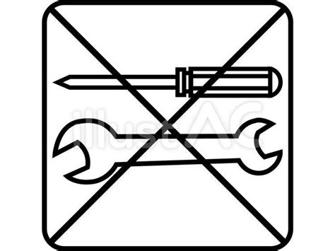 Free Vectors Prohibited Disassembly