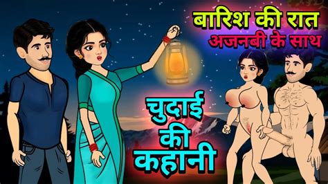 Pyasi Bhabi 2 Hindi 3d Animated Sex In Hindi Porn Feat Girlnexthot1 Xhamster