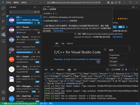 Vscode使用ssh连接远程主机docker内的ros2容器开发 Patricks Blog