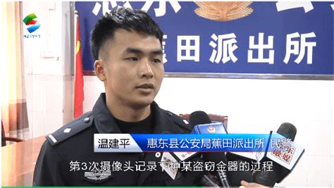 日防夜防闺蜜难防惠东一新婚夫妇金器不翼而飞小张