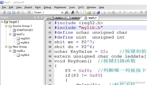 外部函数的调用与其它源文件全局变量的访问（以c51矩阵键盘为例）51外部函数调用主程序变量 Csdn博客