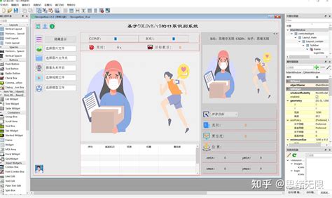 基于yolov8 yolov7 yolov6 yolov5的口罩识别系统（python pyside6界面 训练代码） 知乎