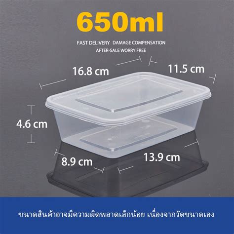 650ml ลัง300ใบ กล่องอาหารพลาสติกเดลิเวอรี่ ขนาด 650ml พร้อมฝา ใช้แล้วทิ้ง Shopee Thailand