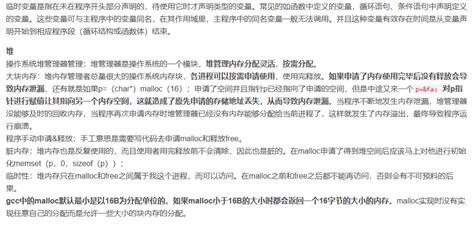 linux系统编程——进程 递归函数 每次调用自身一次 系统会多占用一次 csdn博客
