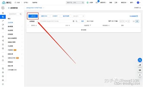 零基础搭建个人在线网站，html文件上传到互联网生成在线链接 html文件直传网页 csdn博客