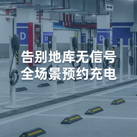 刘畊宏同款挚达充电桩21kw7kw探索者上门安装适配特斯拉理想小米虎窝淘