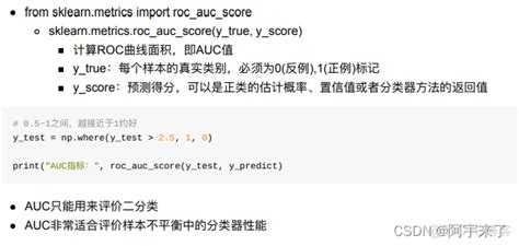 深度学习预测值与真实值作图 真实值与预测值的误差桃太郎的技术博客51cto博客