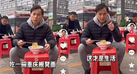 67 Year Old Zhang Guoqiang Made A Film To Demonstrate The Difference Between Private And Working
