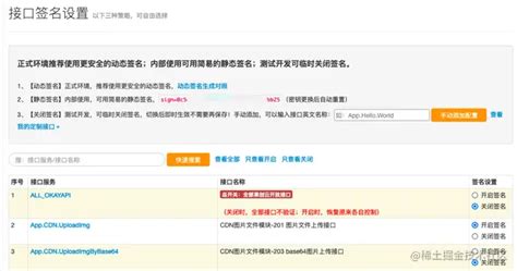Yesapi 超强的api接口开发神器yesapi 是一个免费、简单又好用的api低代码开发平台。定位：yesapi 掘金