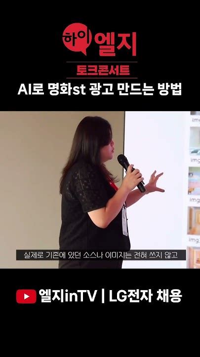 Ai로 명화st 광고 만드는 방법 Youtube