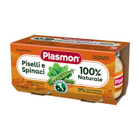 პლასმონი ბარდა და ისპანახის პიურე 2x80 გ ავერსი