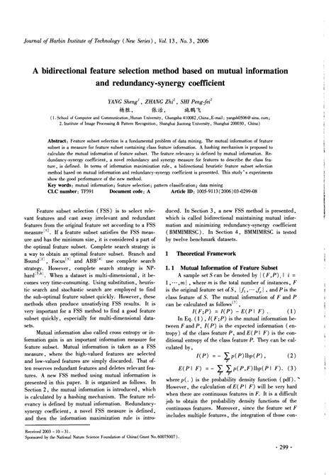 a bidirectional feature selection method based on mutual information