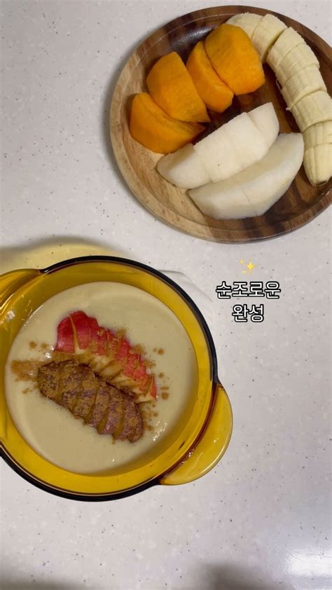 작은한끼 👩🏻‍🍳고구막감자사과 숲 👉🏻고구마감자사과두유 올리브유시나몬파우더 1 고구마와 감자를 익힌 후 껍질을 벗긴다 2 두유와 함께 믹서에
