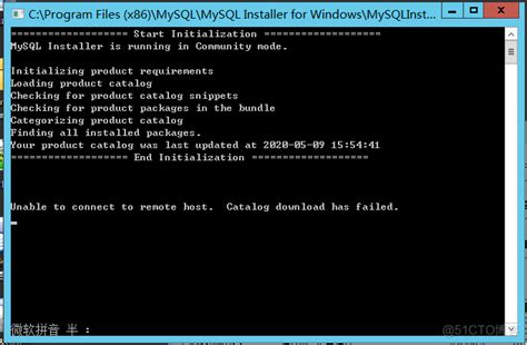 Mysql 黑窗口命令 Mysql总是弹出黑框后果clghxq的技术博客51cto博客