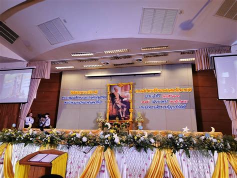 ร่วมพิธีเทิดพระเกียรติพระบาทสมเด็จพระจอมเกล้าเจ้าอยู่หัว เนื่องในวันวิทยาศาสตร์แห่งชาติ ประจำปี