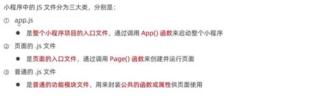 黑马微信小程序学习笔记黑马微信小程序笔记 Csdn博客