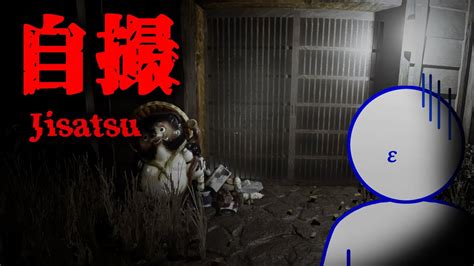 【自撮 Jisatsu 】 こっちにゃトイレの妖精がいるんやぞオラァ！ Chillas Art チラズアート最新作！ 【vtuber