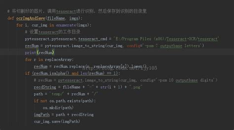 Python35sklearn 使用svm自动识别字母验证码机器学习 点击验证码 Csdn博客