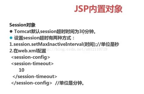 Session生命周期管理 Csdn博客 Session生命周期管理 Csdn博客