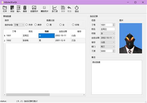 图片转字符串存储在sqlite中图片转化为字符串 Csdn博客