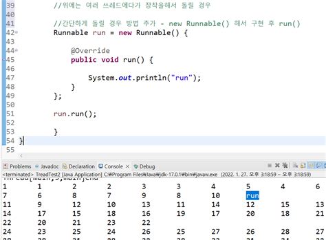 자바에서 Thread 만들기