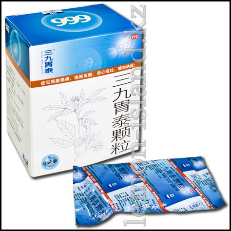 Чай для лечения желудка "Вэйтай" 999 (Sanjiu Weitai Keli). в интернет ...