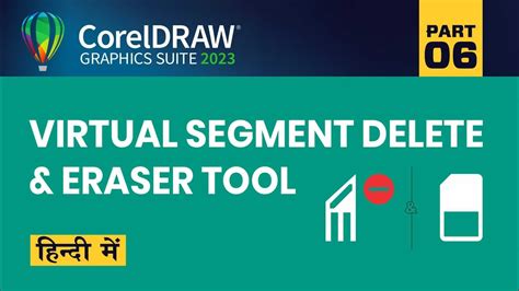 Virtual Segment Delete Tool Eraser Tool Part CorelDraw Tutorial In Hindi YouTube
