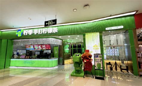 柠季手打柠檬茶首家国风门店落地江西吉安 Foodtalks全球食品资讯