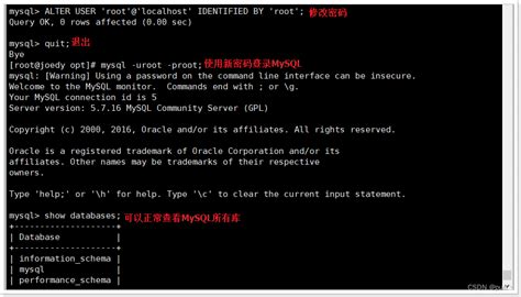 Centos7 安装mysql 57图文详细教程centos 安装mysql57 Csdn博客