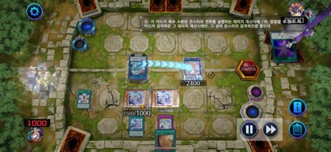 요즘 애들은 천후를 모르는구나 유희왕 마스터듀얼 에펨코리아