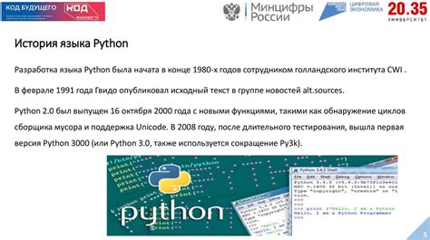 Основы языка python презентация онлайн