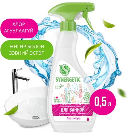 Ариун цэврийн өрөө цэвэрлэгч 500мл Аурум косметикс ххк