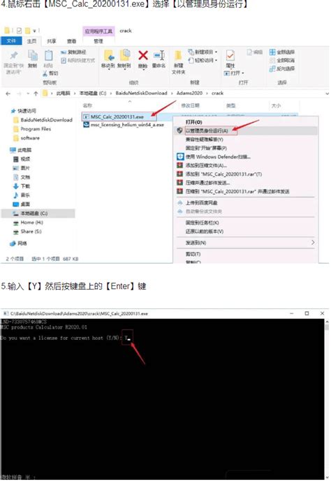 Adams 动力学仿真分析软件adams最新版下载和安装步骤 腾讯云开发者社区 腾讯云