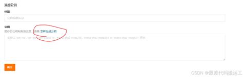 Unity Git Unity Git Csdn