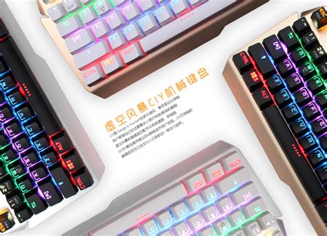 TEAM WOLF 狼派官网 虚空风暴CIY版