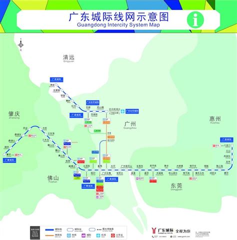 大陸最長「城際地鐵」26日開通營運 橫跨大灣區5市 兩岸 旺報
