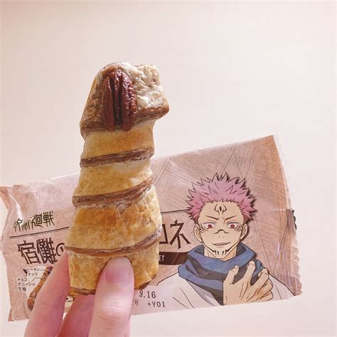 Would You Like To Eat Sukunas Finger Rjujutsufolk