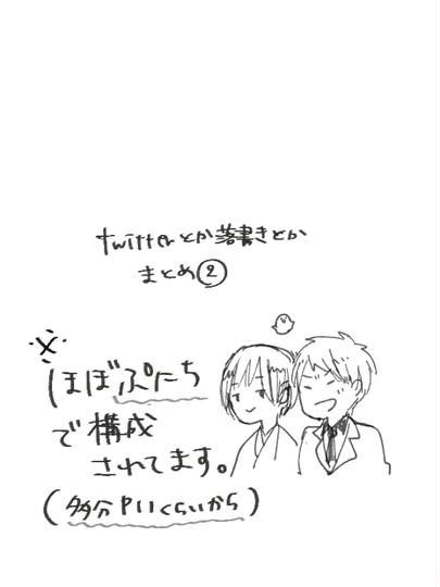 aphまとめ②