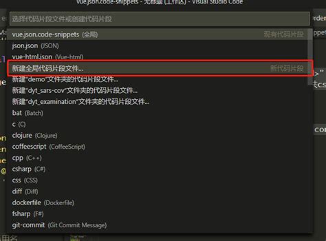 Vscode Moves Multiple Lines Of Code Quickly Programmer Sought