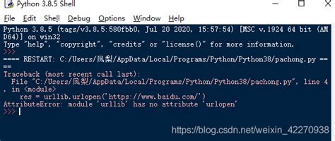 Attributeerror Module ‘urllib‘ Has No Attribute ‘urlopen‘ 解决方案module