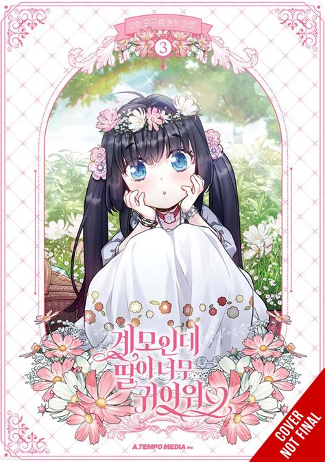 Not Sew Wicked Stepmom Vol Fresh Comics